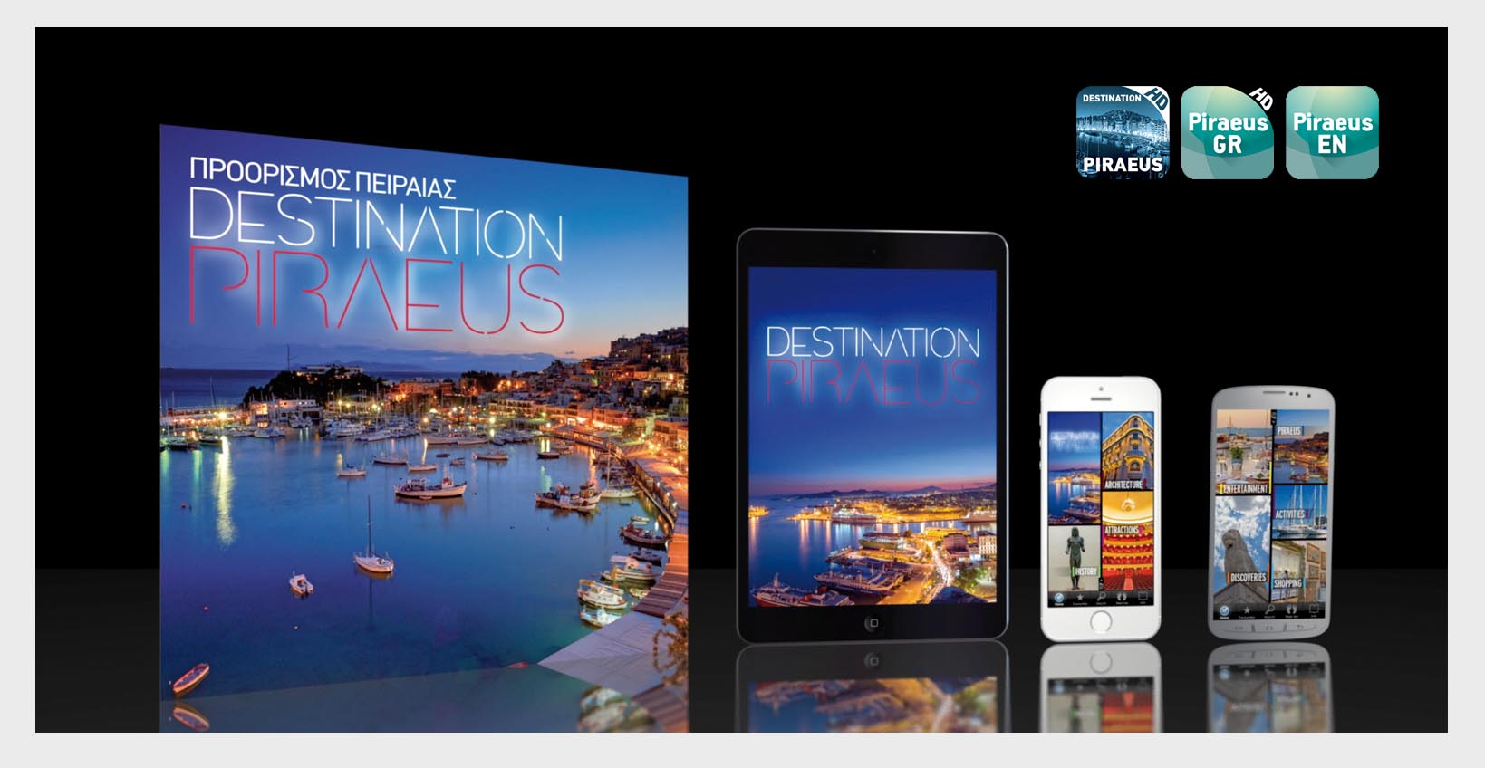 Destination Piraeus - CityConsulting